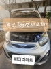 모닝배터리 업그레이드 모닝배터리 정식업그레이드 교체하세요‼️ 야매방식그만☝️ 네이버 블로그